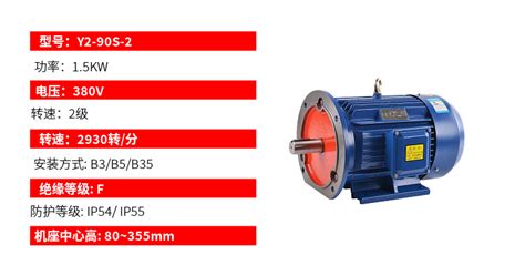 Ye2 90s 4 11kw 4 6 8极三相异步电动机4kw4级电机铜线380v卧式 阿里巴巴