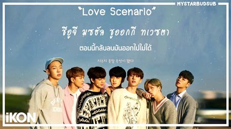 Thaisub Ikon ‘사랑을 했다love Scenario ซับดาว Youtube