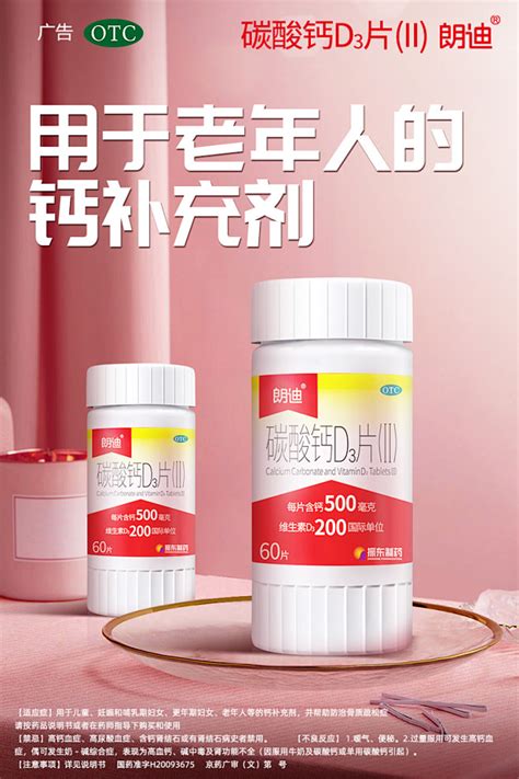 广审图