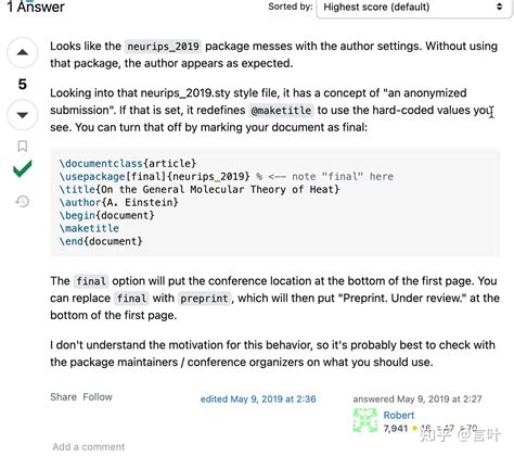 NeurIPS 2023 LaTeX模板Author信息无法修改的解决方案或如何让Author正常显示在预览中 知乎