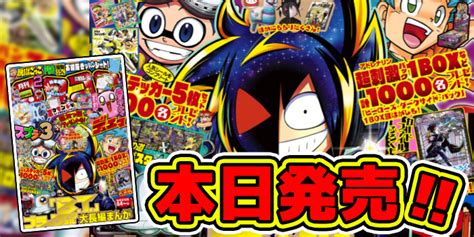 ページです コミック2月 hmgHx m43885779141 らくらくメ
