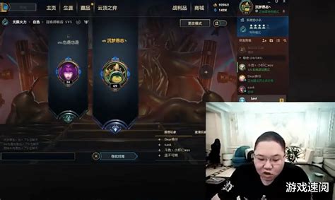 Pdd直播谈自己身体状态，还表示：ym和estar转会结束会有大动作手术