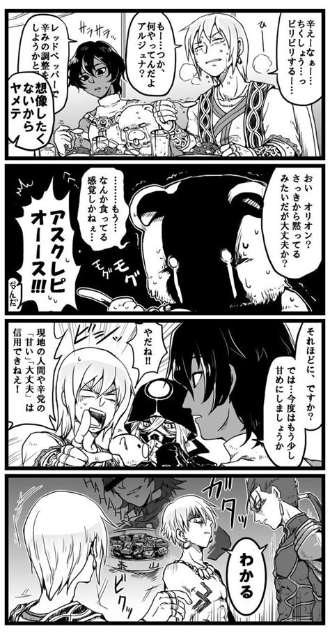 「カマソッソ。好きだわー 」閃架の漫画