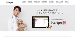 おすすめの動物病院向け電子カルテ12選電子カルテを選ぶポイントも解説 開業医向けクリニック経営開業支援サイトウェブドクター東京ドクターズ