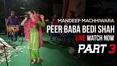 Live Show Peer Baba Bedi Shah Mandeep Kaur Machhiwara 2017