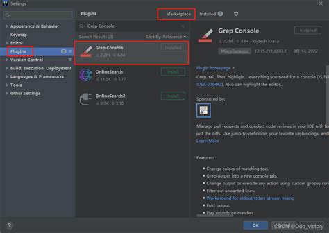 intellij idea好用插件推荐之（一）：grep console grep console插件使用 csdn博客