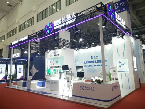展会信息 2025杭州人形机器人展 人形机器人技术展览会 机器人关键零部件展 智能制造解决方案 人形机器人产业链展 杭州国际机器人展 工业