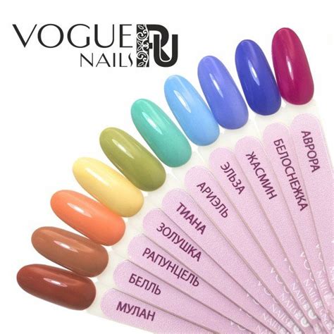 Vogue Nails 230, Гель-лак Рапунцель - Daniel-shop