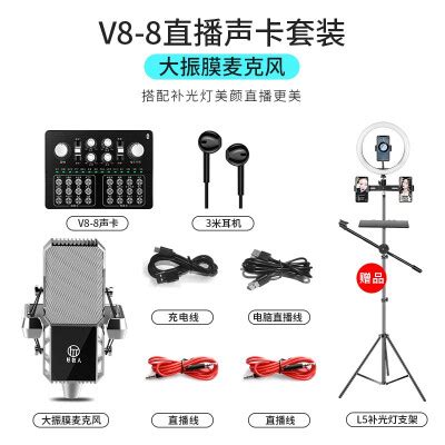 买前告知好牧人v8声卡和雅兰仕哪个好怎么样质量真的差吗 方程式资讯网