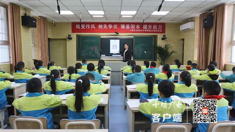 东风43小学：浸润书香 筑梦成长 十堰广电网