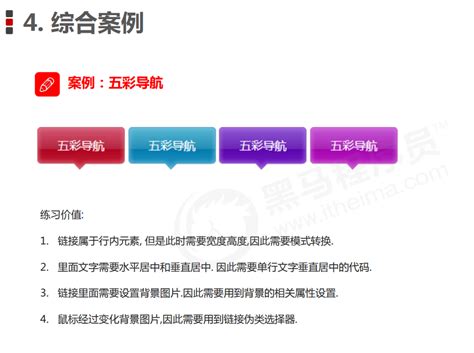 非常全的html css js学习记录（七：css背景 三大特性） css三大特性和js三大特性 csdn博客