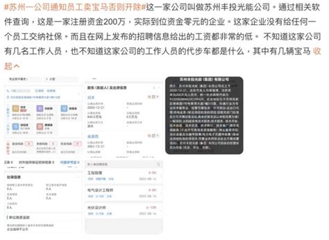 Mini捲入辱華風波 陸企業下令：開bmw員工「不換車就開除」 Ettoday大陸新聞 Ettoday新聞雲