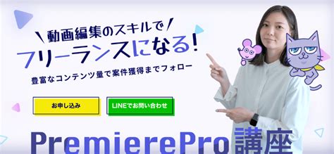 【怪しい？】クリエイターズジャパンの評判・口コミ・料金を徹底レビュー Movie Mania