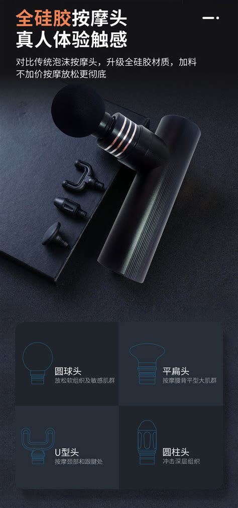 筋膜枪头肌肉按摩配件情趣转换头手持炮机全自动女性用品按摩棒 阿里巴巴