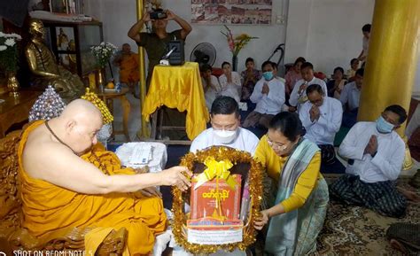 စစ်တွေမြို့၊ အဓိဋ္ဌာန်ဆရာတော်ကြီး ဘဒ္ဒန္တကုလရက္ခိတ၏ သက်တော် ၇၅ နှစ်ပြည့် စိန်ရတုဝိဇာတ မွေးနေ့မင