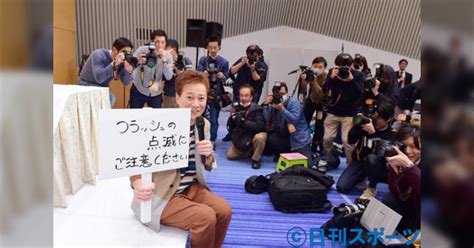 「こんな会見初めて」中居正広さんが自ら出迎え、仕切り、終始笑いの絶えないジャニーズ事務所退所記者会見を取材した記者らによるツイート