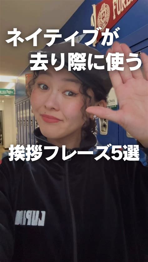 ・英語が話せずに愛想笑い ・下手な英語を話すのが恥ずかしい ・でも勉強は嫌い そんな 究極のめんどくさがりだった私が 🔥英語で人生変えました🔥
