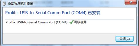 MSP430单片机的BSL下载方法 文章 单片机 MSP430单片机 畅学电子网