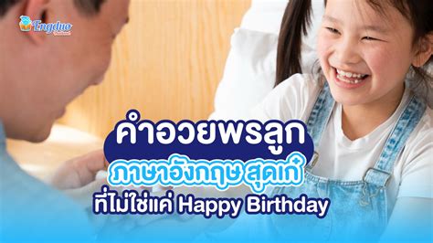 วิธีเขียนวันที่ วัน เดือน ปี ภาษาอังกฤษ อย่างไรให้ถูกต้อง