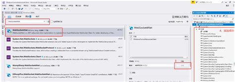 C Websocket【使用superwebsocket实现】 【君莫笑】 博客园