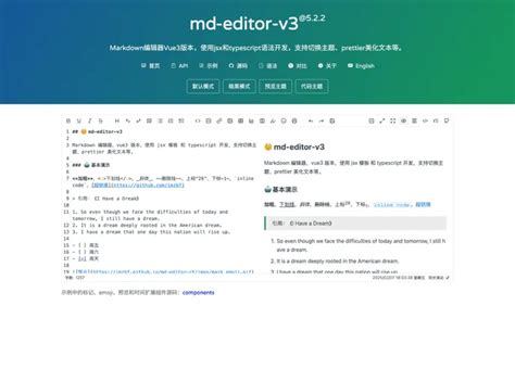 Md Editor V3 By Imzbf A Vite Template Built At Lightspeed