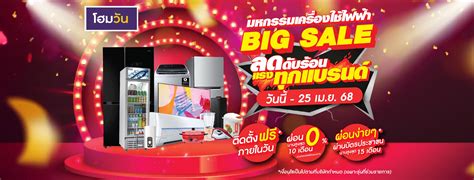 คุณแม่คง โรงพยาบาลพริ้นซ์ ศรีสะเกษ Princ Hospital Sisaket Facebook