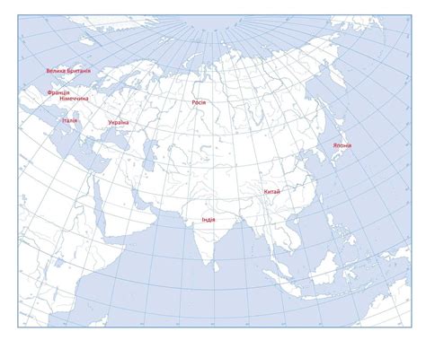 Политическая карта евразии распечатать
