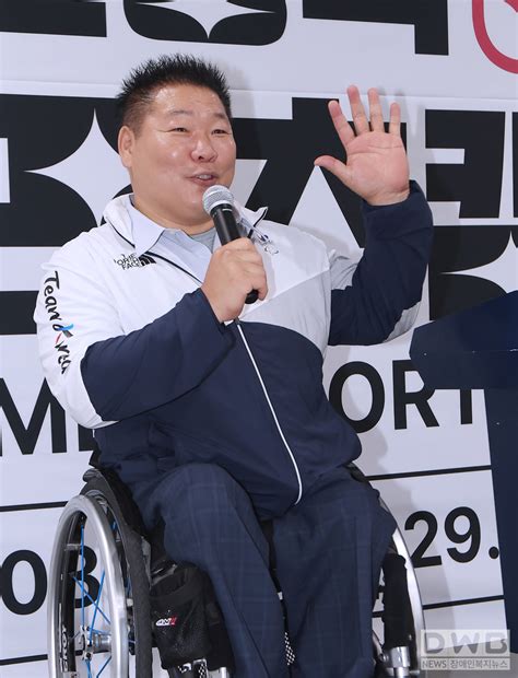 대한장애인체육회 우미희망재단과 함께하는 ‘2023 기초종목 하계 스포츠캠프개최 Dwbnews장애인복지뉴스