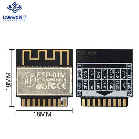 wifi模块 esp8285串口转wifi 双面直插 esp 01m 阿里巴巴