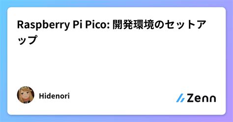 Raspberry Pi Pico