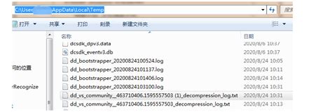 VS2022 Visual Studio Installer 一直卡在0 或者下载速度慢的问题解决办法 HelloLLLLL 博客园