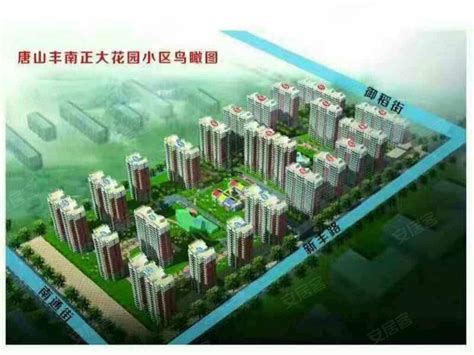 丰南新城区规划图 丰南新城区规划图 丰南区2020规划图 第11页 大山谷图库