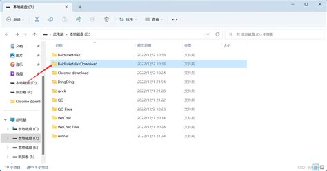 百度网盘百度网盘 Csdn Csdn博客