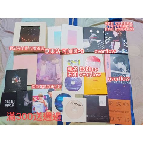 Exo Dvd 伯賢 燦烈 世勳 團體 鍾仁 開白 燦白 官方 演唱會 年曆糖果站無名滿滿白牙村overflow韓站pb 蝦皮購物