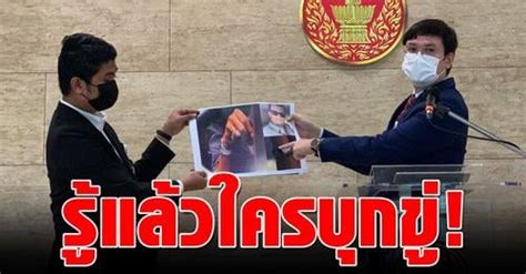 การเมือง “โรม” เปิดหลักฐาน 2 ตำรวจสันติบาล บุกข่มขู่ถึงคอนโด เผยรู้