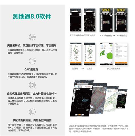 T11视频测量rtk 南方仪器gps、rtk、gnss、全站仪、经纬仪、水准仪、测量仪器销售及维修检定 广东南方测绘仪器网
