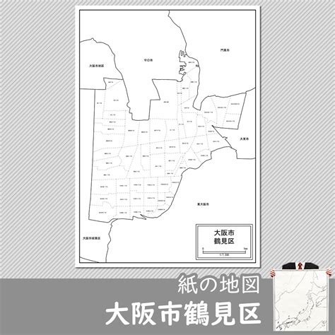 大阪市鶴見区の白地図を無料ダウンロード 白地図専門店