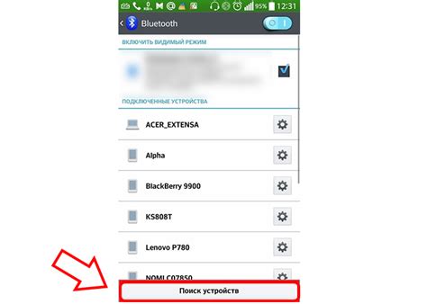 Как слушать радио через блютуз гарнитуру на андроид