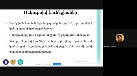 Ծրագրավորման հիմունքներ C Դաս 12 Youtube