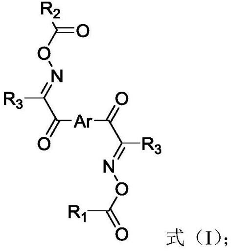 负型感光性树脂组合物固化膜及其制备方法EL元件和显示装置与流程