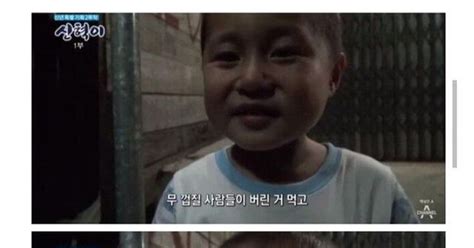 7세 남자아이 입에서 나온 충격적인 말