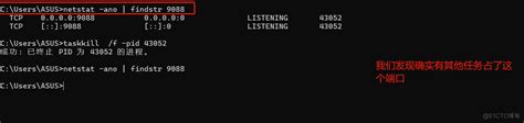 端口被占用如何处理error Listen Eaddrinuse Address Already In Use Xxxx51cto