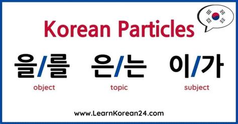 Korean Particles Subject Object And Topic Markers LearnKorean24