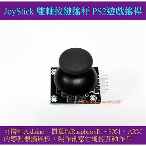 Arduino Ps Joystick Raspberrypi