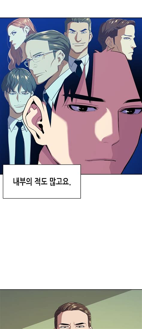 재벌집 막내아들 네이버웹툰