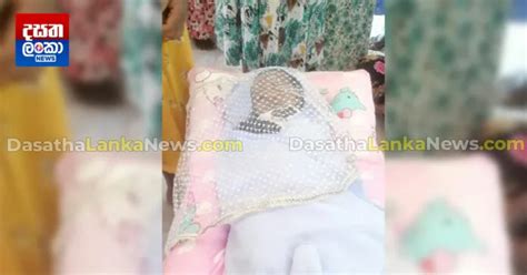 මල් කැකුළක ජීවිතය තීරණය කළ කුප්පි ලාම්පුව Dasatha Lanka News