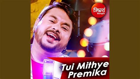 Bhul Kore Bujhi Bhalobesechili Youtube Music