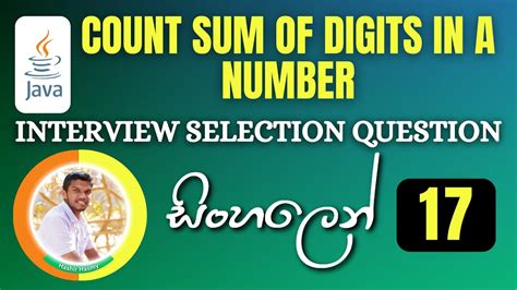 Important Java Interview Programs 17 Count Sum Of Digits In A Number Sinhala Youtube