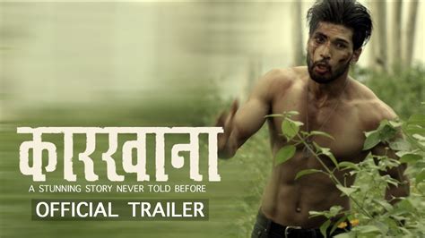 New Upcoming Stunning Nepali Movie Karkhana Official Trailer