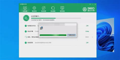 360驱动大师怎么安装打印机驱动 360新知
